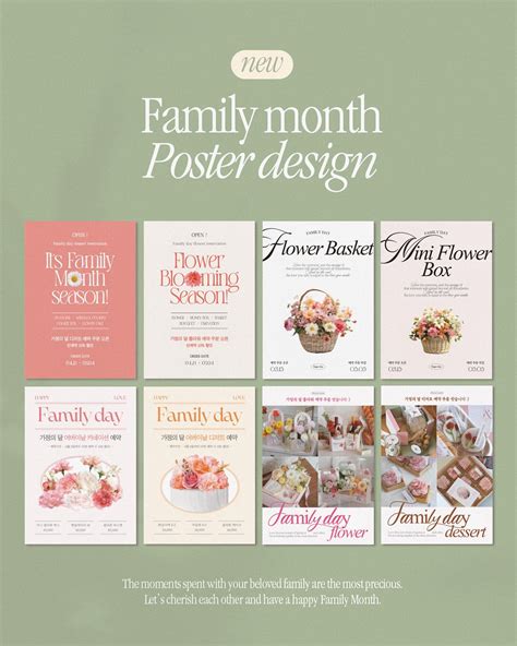 어버이날카드 가정의달스티커 핑거데이 🌸 가정의 달 맞춤 제작 포스터 🌸 소중한 순간을 담은 특별한 포스터 💖 매장 홍보용으로도 활용할 수 있어 유리창에 붙이기 딱