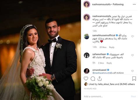 شاهد اغنية فرح ابن نشوى مصطفى تشعل مواقع التواصل وكالة سوا الإخبارية