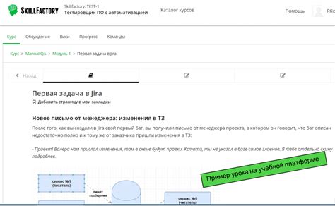 Курс Тестировщик на python обучение с нуля qa инженеров