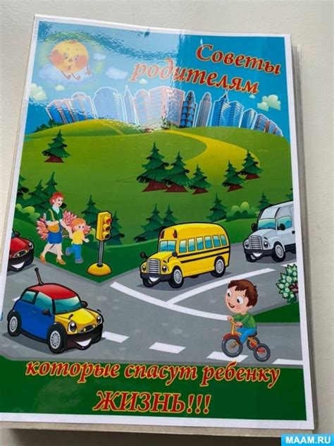 Папка передвижка для родителей по ПДД 9 фото Воспитателям детских садов школьным учителям и