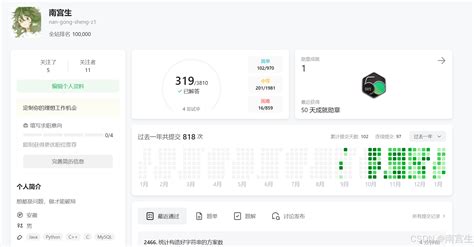 力扣动态规划 2【算法学习day96】