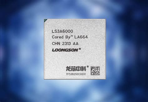 国产自研cpu里程碑，龙芯3a6000芯片，性能可达10代酷睿水平 知乎
