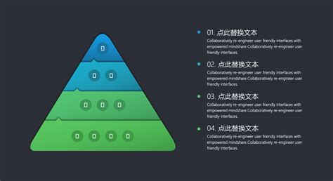 Ppt关系图 疯狂ppt