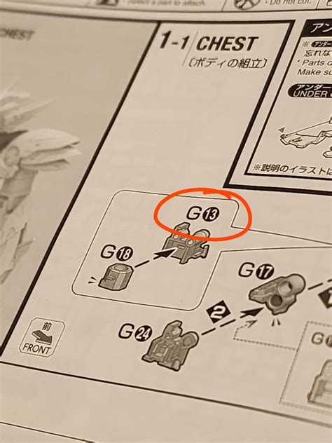 Is This An Armored Core Reference Rarmoredcore