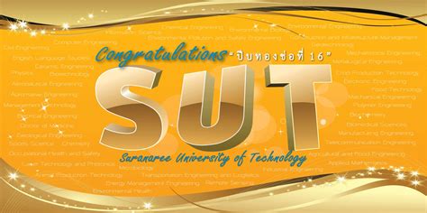 ขอ สาขาวิศวกรรมอุตสาหการ มทส Industrial Engineering Sut