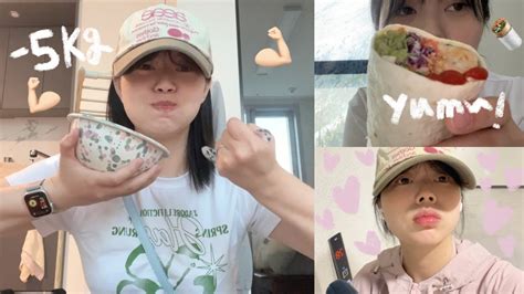 다이어트 Vlog 🐷 5kg 몸무게 앞자리가 바꼈어요 💪🏻 대견하다 나 자신 😭 Youtube