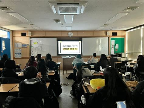 도덕1 영화로 인권 수업 ‘아프가니스탄의 눈물 보석맵 릴레이 소설 만들기 네이버 블로그