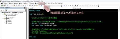 Vba｜ファイルシステムオブジェクトfilesystemobjectでファイルやフォルダを操作する Meowのオフィスノート