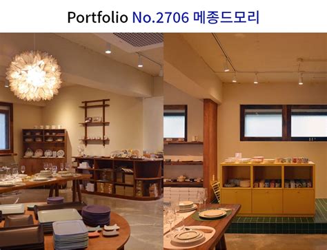 컨셉 컬러 진열이 중요한 오프라인 소품샵 인테리어 디자인 시공사례