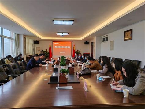 学校召开高级职称教师代表座谈会 渭南师范学院新闻网