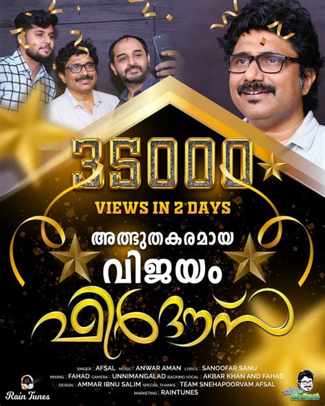 Afsal Playback Singer Lovers Youtubejrq9xvdl6m Youtubejrq9xvdl6m ഫി