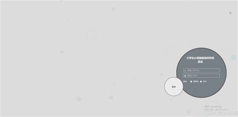 Springboot大学生心理健康测评系统a1q0v Csdn博客