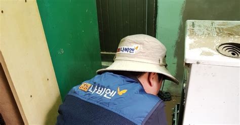 경동나비엔 태풍 콩레이 피해 영덕지역 피해복구 지원