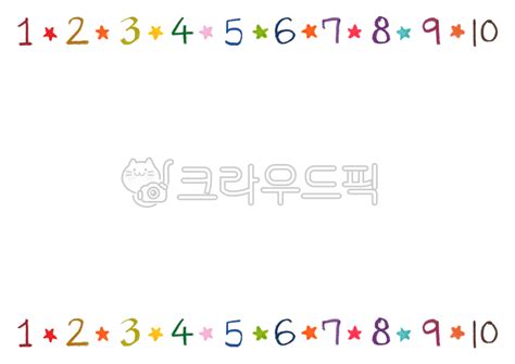 숫자 글자 번호 일러스트 테두리 사진이미지일러스트캘리그라피 Csophie작가