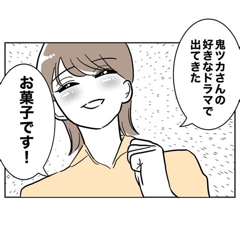 助産師と不倫した夫の末路【58】 │ ぽん子のスカッと漫画