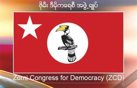 စစ်ကောင်စီက ချင်းပြည်နယ်မှာ အခြေခံစားကုန်များ ဈေးနှုန်းချိုသာစွာရောင်းခ