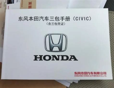 汽车电瓶质保多长时间 有驾