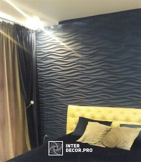 Гипсовые 3d панели в интерьере «Волна Аравийская