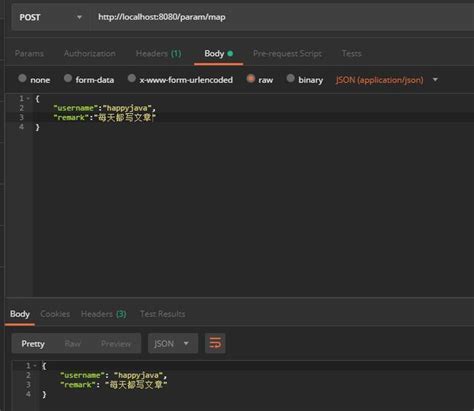 快学springboot 多种接受参数的方式 腾讯云开发者社区 腾讯云