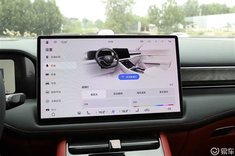 问界M5纯电版 620km 后驱标准版车机图片 汽车图片大全 易车