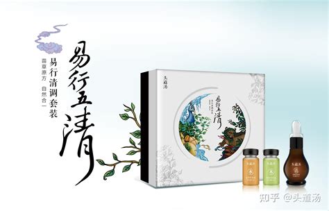 头道汤头疗效果好吗？跟其他的养生馆有什么不同？ 知乎