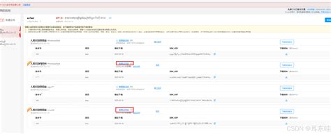 arcsoft虹软使用 java windows、linux环境的使用 虹软离线激活 csdn博客