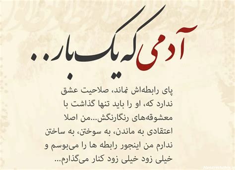 عکس های پروفایل