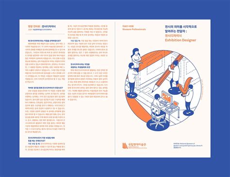 Museum Professionals On Behance Booklet Design Book Design