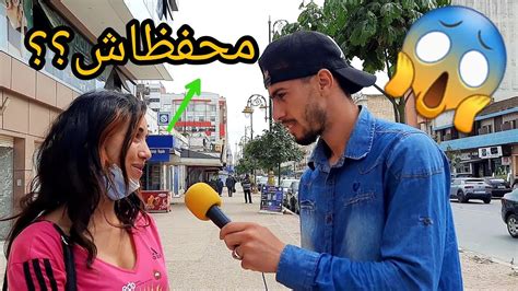 أول تجربة في شوارع المغرب شاب يطلب من الناس أن يقرأ له القرأن في الشارع