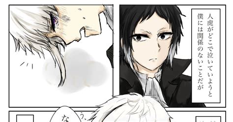 文スト【腐】 芥敦 かぼちゃのイラスト Pixiv 文スト【腐】 芥敦 かぼちゃのイラスト Pixiv