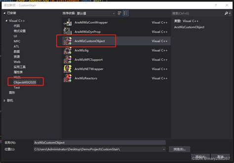 Objectarx简单自定义实体的实现objectarx自定义实体 Csdn博客