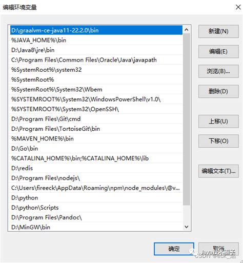 Graalvm安装 腾讯云开发者社区 腾讯云