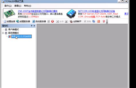 Wireshark数据抓包分析之传输层协议（tcp协议）the Rtt To Ack The Segment Csdn博客