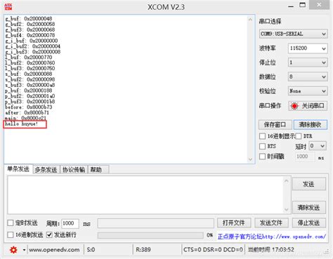 stm32三种boot模式的差异 stm32boot启动有什么区别 csdn博客