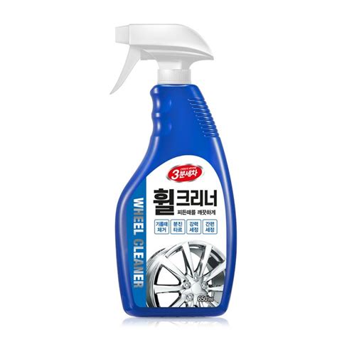 3분 세차 휠크리너 650ml 휠클리너 세정제 홈플러스 택배배송