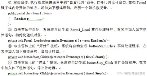net Windows 窗体应用程序包括控件对话框多重窗体绘制图形菜单和工具栏 visual studio net画直线 CSDN博客
