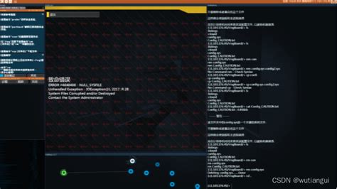 Hacknet攻略hacker Net Csdn博客 Hacknet攻略hacker Net Csdn博客