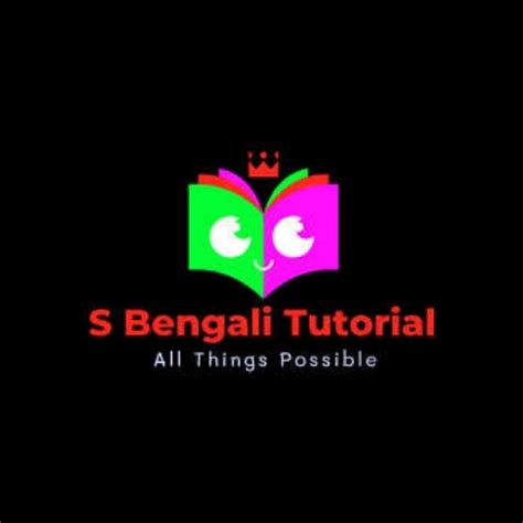 S Bengali Tutorial Youtube