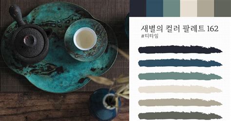 새별의 파워포인트 Ppt 템플릿 Saebyeols Powerpoint Template Download Website