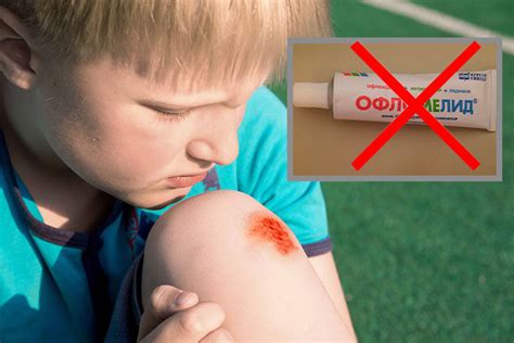 Офломелид мазь инструкция по применению цена отзывы от чего помогает