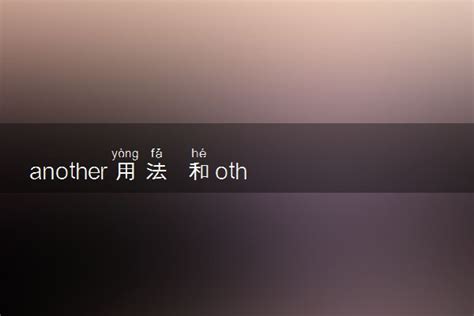 Every和each的区别 有什么不同 来高考