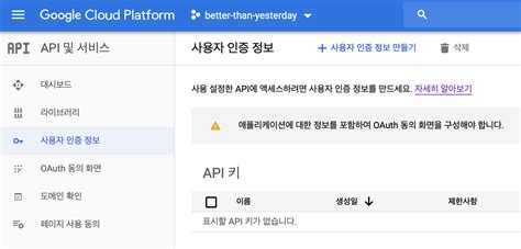 Python 현재 위치 좌표 알아내기