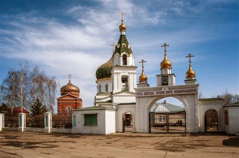 Достопримечательности Набережных Челнов Фото – Telegraph