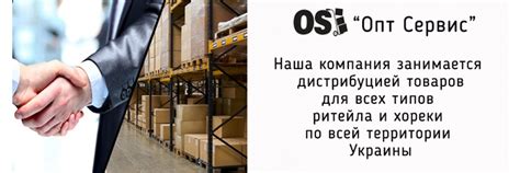 ОПТ СЕРВИС | Интернет-магазин хозяйственных товаров, бытовой химии ...