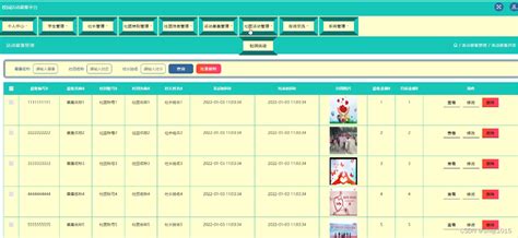附源码 Ssm计算机毕业设计校园活动募集平台java大学生校内活动报名系统ssm毕设源码 Csdn博客