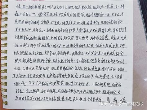 滁州儒林外国语学校父亲节只有一天爸爸的爱岁岁年年 知乎