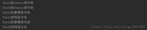 Static语句块普通代码块和构造方法的执行顺序spring Static 语句块和set方法哪个先执行 Csdn博客