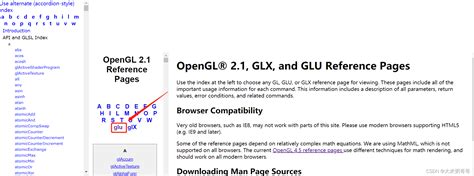 Qt Opengl初探 画坐标轴qt绘制三维坐标系 Csdn博客
