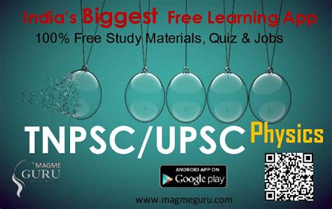PHYSICS MULTIPLE CHOICE QUESTIONS SET 03 UPSC TNPSC Railway All Competitive Exams Magme Guru