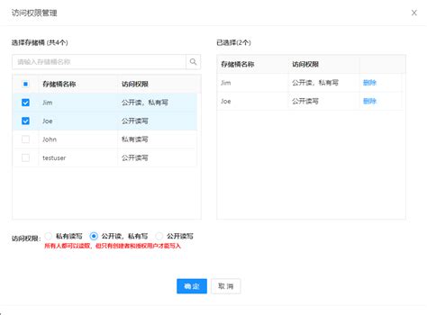 【仓库已开源】水獭云：对象存储云平台客户端介绍 Csdn博客